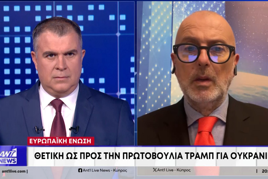 Ευρωπαϊκή Ένωση - Θετική ως προς την πρωτοβουλία Τραμπ για ουκρανικό | Ant1 Live